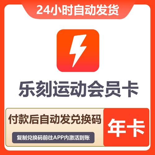 运动步数赚钱破解版永久VIP截图
