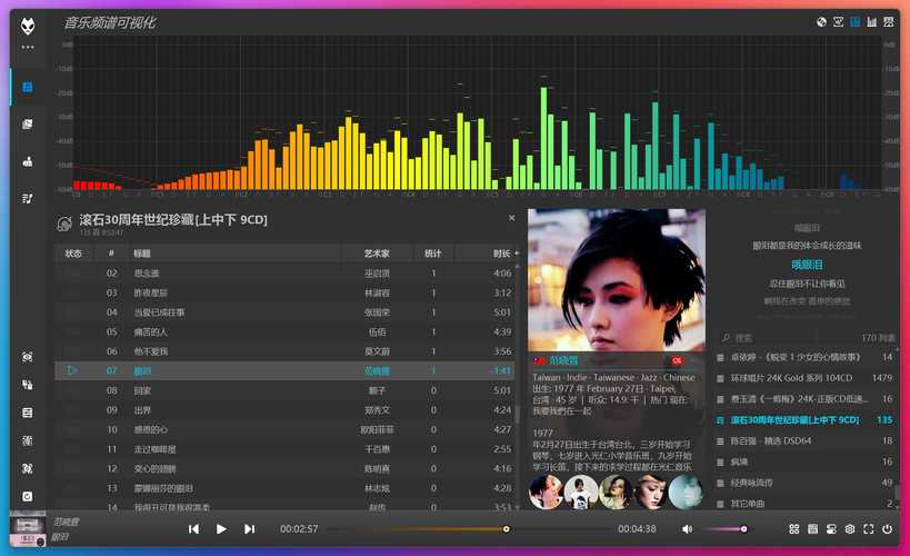 foobar2000汉化版安卓最新版本图标