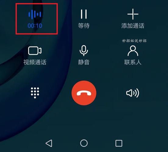 打电话