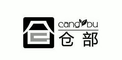 中文字幕仓图标