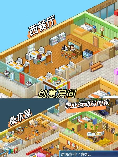 住宅梦物语2比1多了啥赚红包版截图