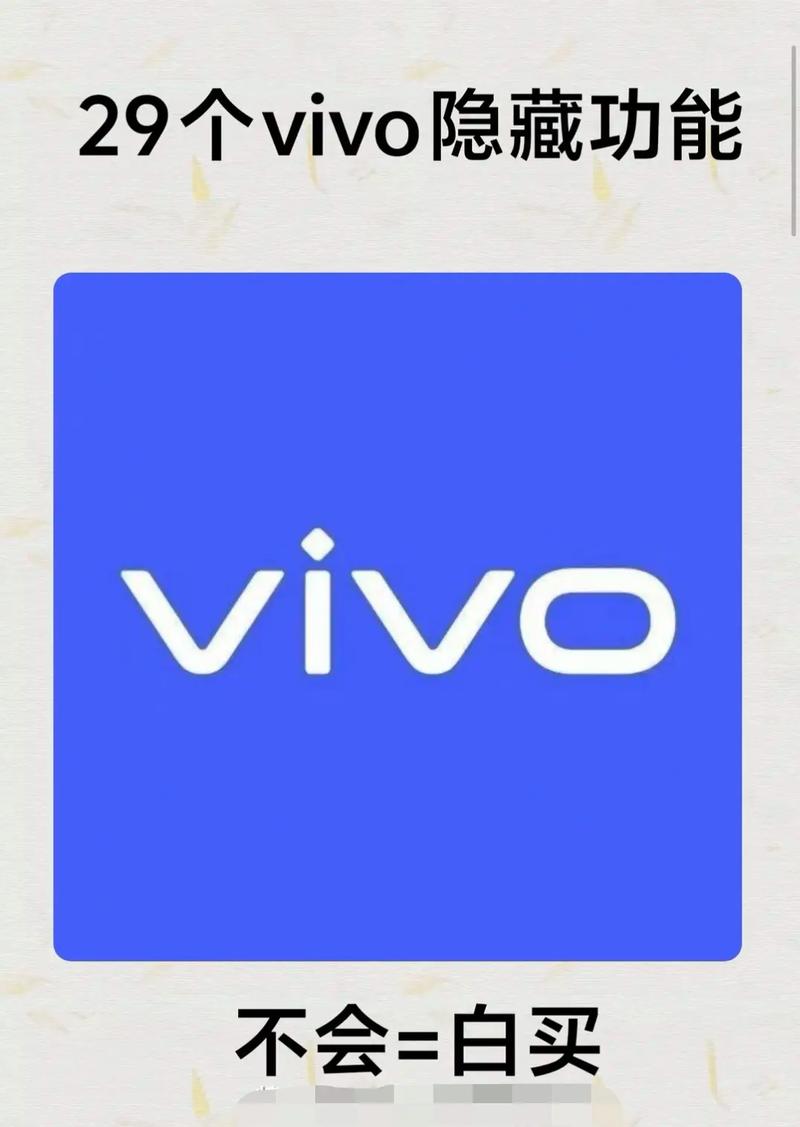 微小v手机好不好用加速永久截图