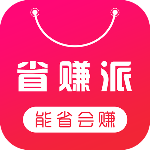 省赚购物手机版汉化版图标
