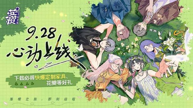 落樱小屋2官方图标