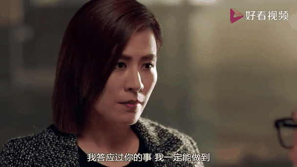 使徒行者2施嘉莉截图