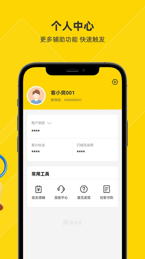 试玩小客