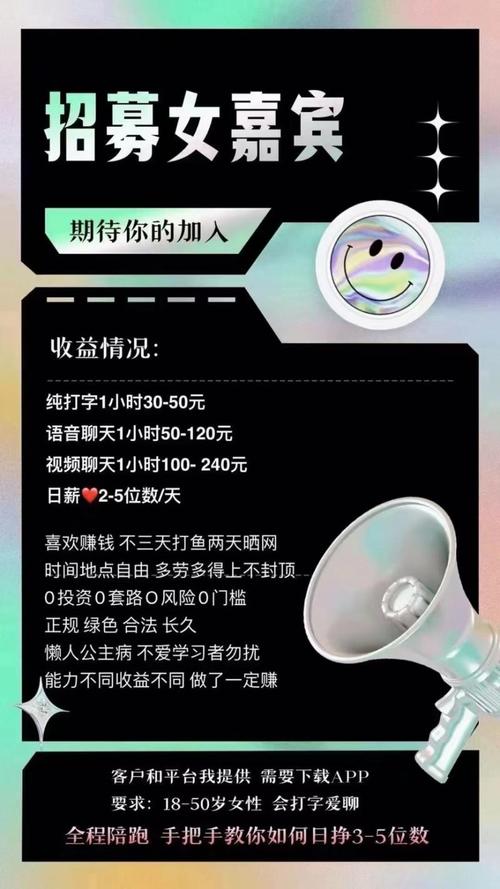手机打字员兼职平台华为版图标