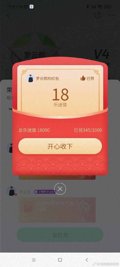 cydia必备源赚红包版