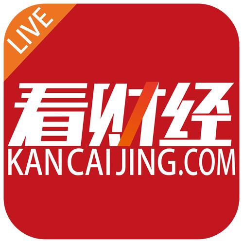 财经直播在线观看红包正版