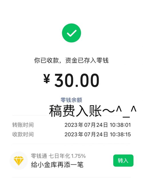 学生宝藏鸭兼职赚钱