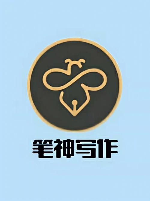 写作文神器图标