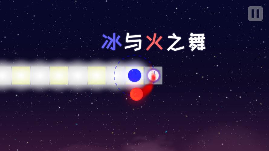 冰与火之舞编辑器版本安卓版截图
