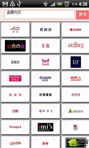 时尚达人旧版本最新版截图
