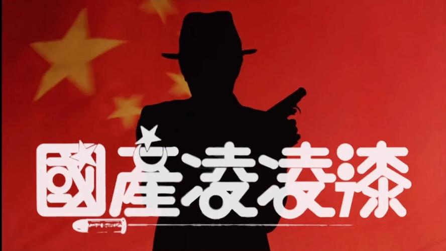 凌凌漆影视免广告版