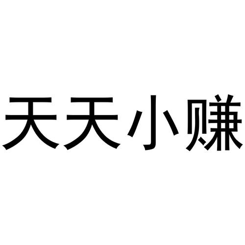 小赚官方下载图标