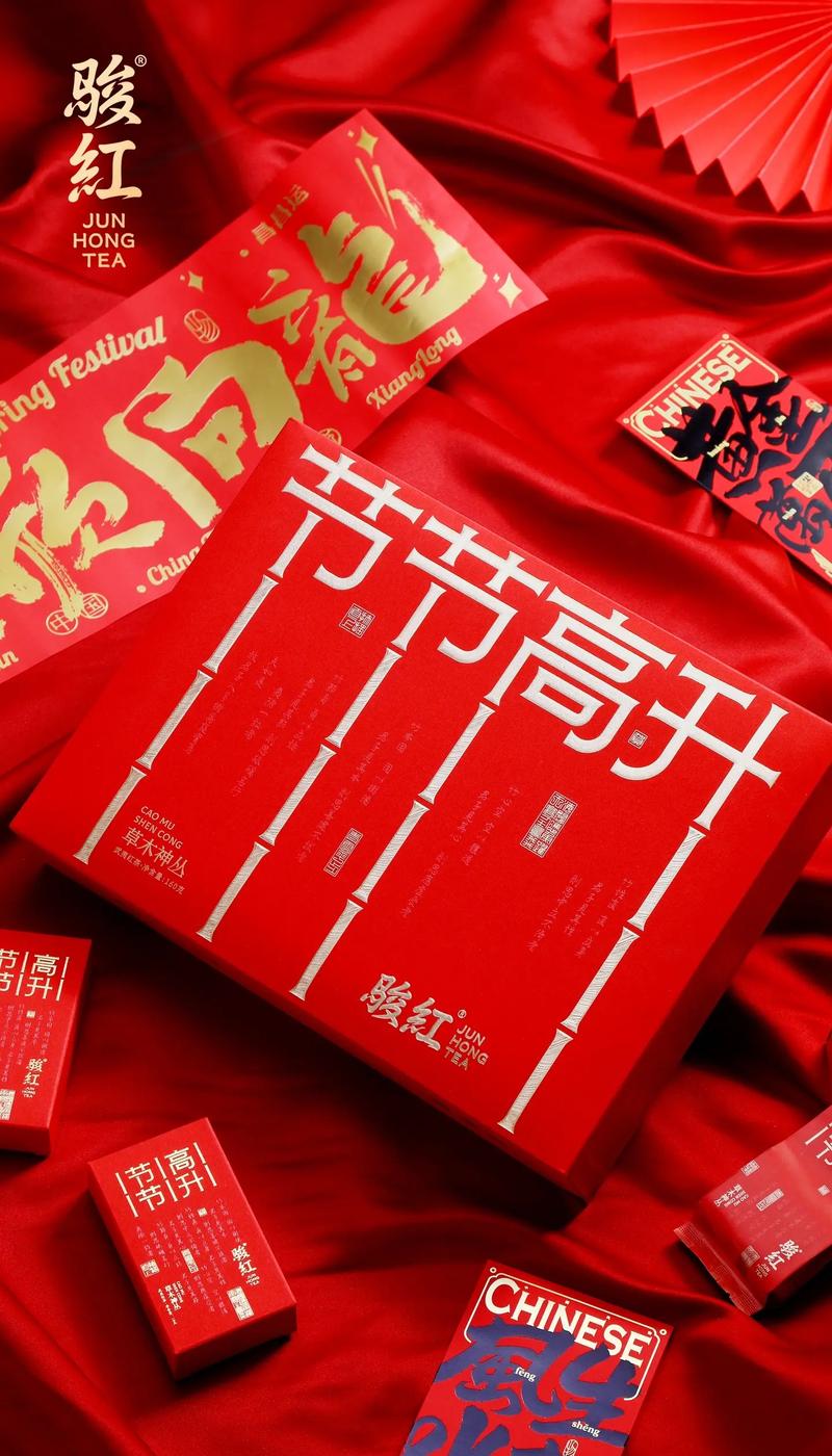 节节高升红包版最新tv版图标