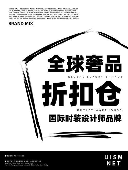 杂牌子想了内购最新版截图