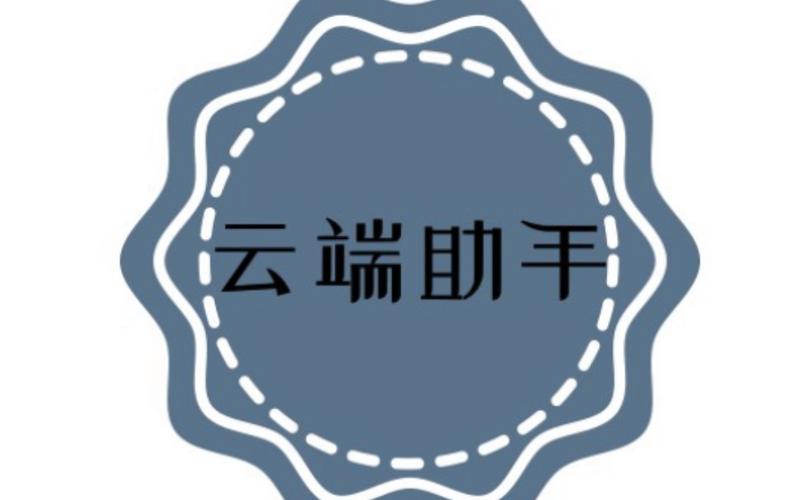 挂机云端机器人赚钱截图