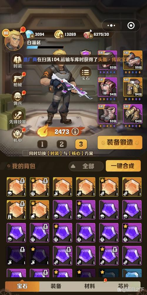 无名神器升级版