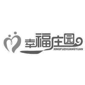 幸福庄园赚钱正版