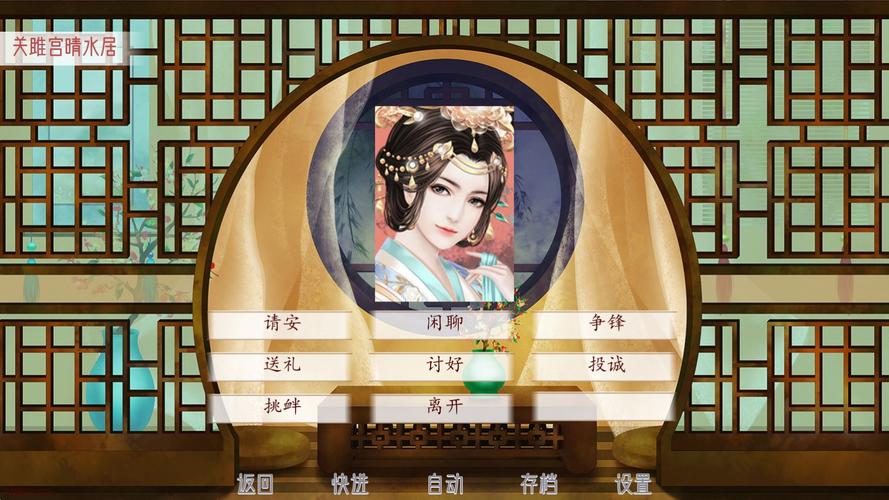 深宫曲版破解图标