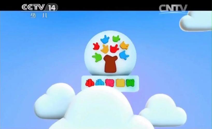 小小智慧树2014年全集赚钱版截图