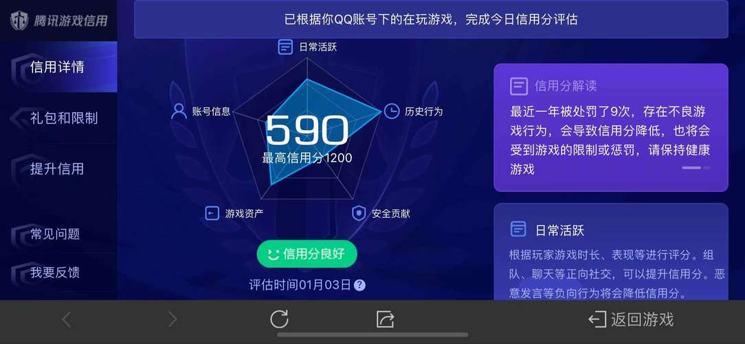2017杀猪刀6.0红包挂最新版