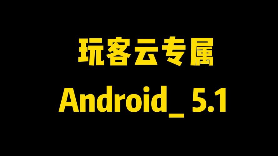 玩客云 web图标