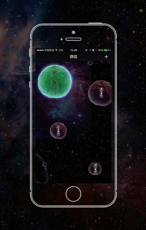 手机上做手账的app黑科技