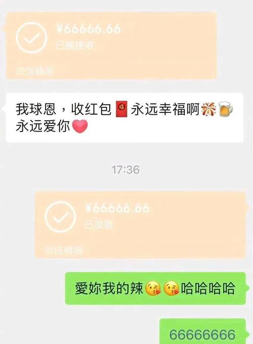 微转转转发新闻赚红包