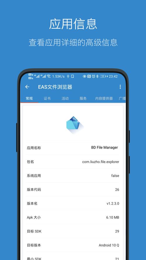 探鹿兼职.1app