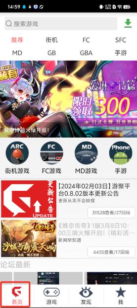 聚享游app