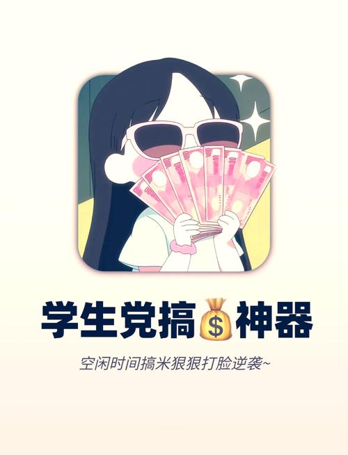 可以提现到QQ的赚钱软件有哪些无限时间版
