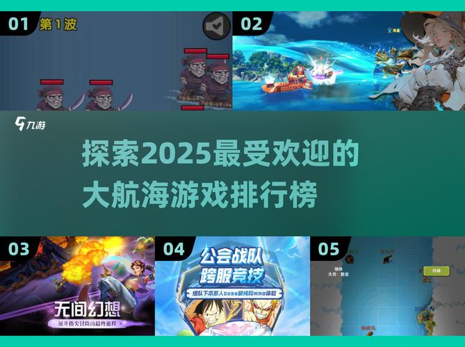 大航海之路怎么赚钱图标