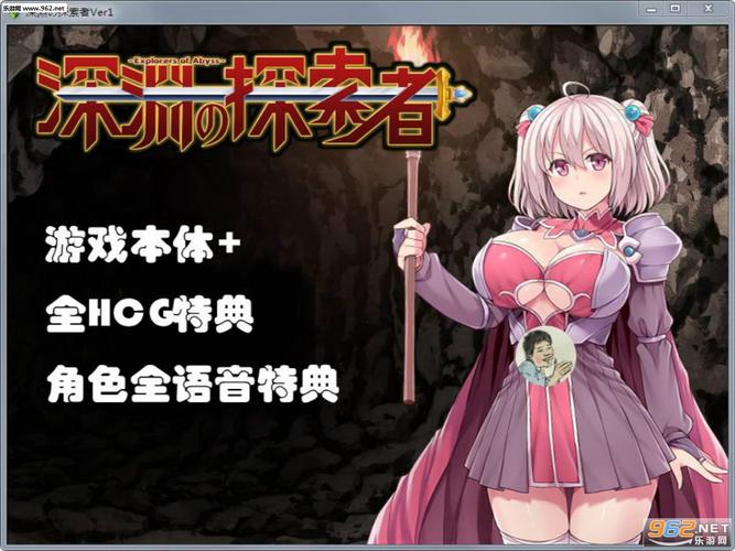 深渊探索者攻略图文详解加速永久图标
