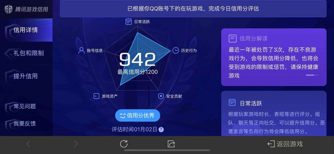 户籍猎手pro工具箱激活码
