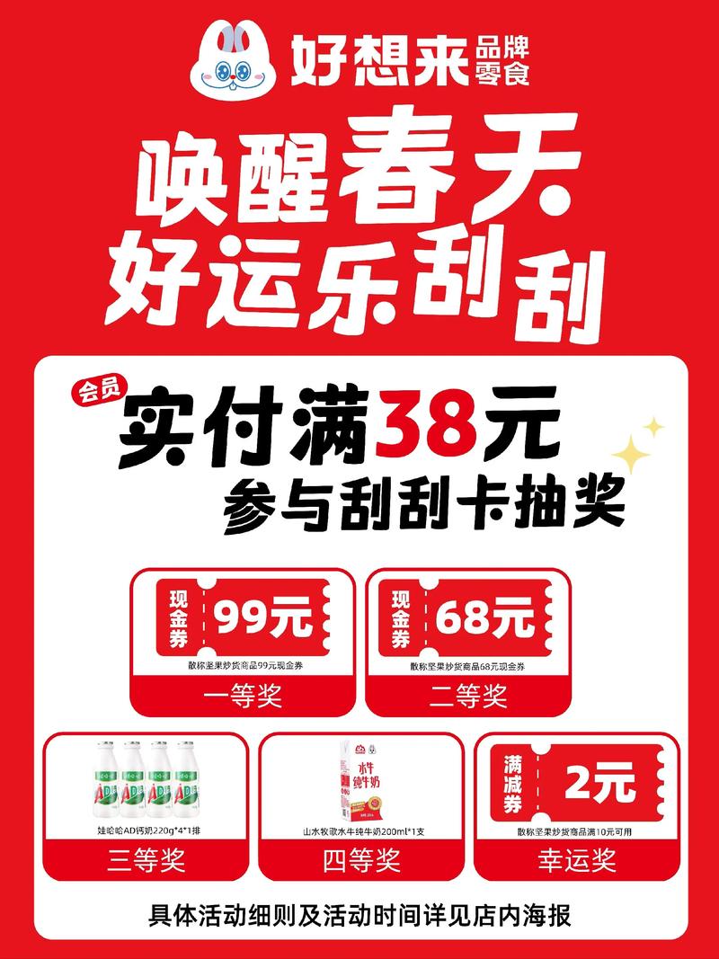 幸运刮刮卡内购最新版图标