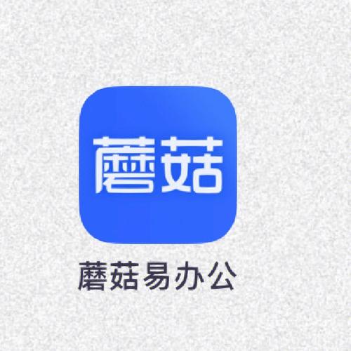蘑菇.la官方网站净化版图标