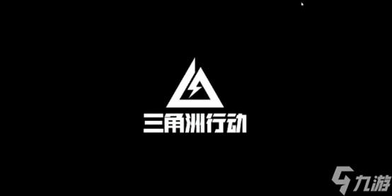 三角洲单人模式开放时间无限流量