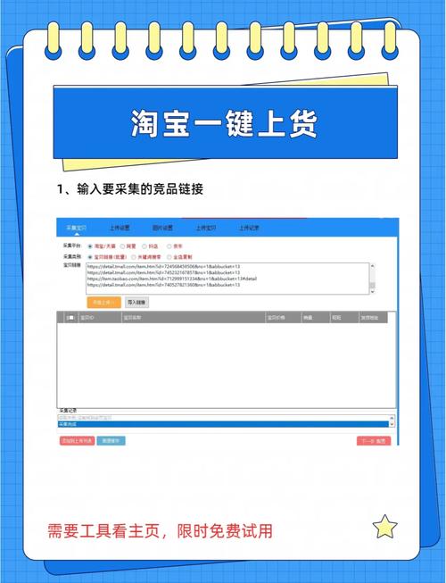 一件代发货源app