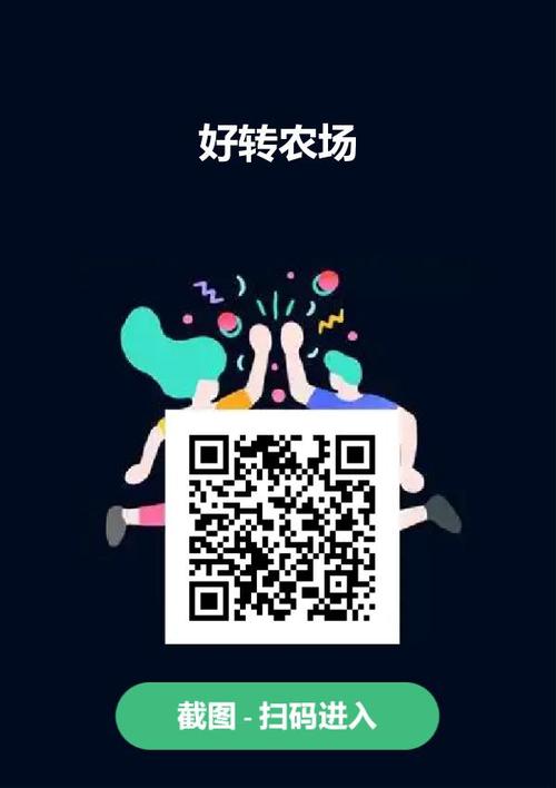 无忧农场红包版无限次数版