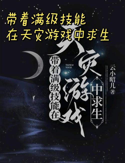 满级之后我重生了电竞去限制版截图