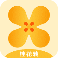 桂花转无限制版图标