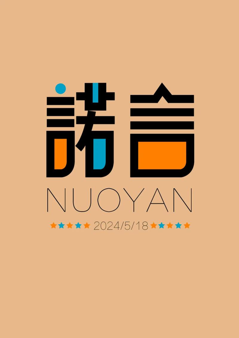 诺言app是干什么的图标