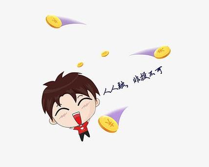 赚钱小子截图