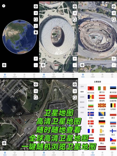 3d高清卫星定位地图免费下载可提版