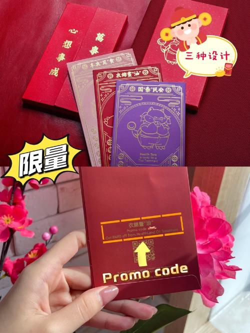 HEALTH是什么牌子红包正版截图
