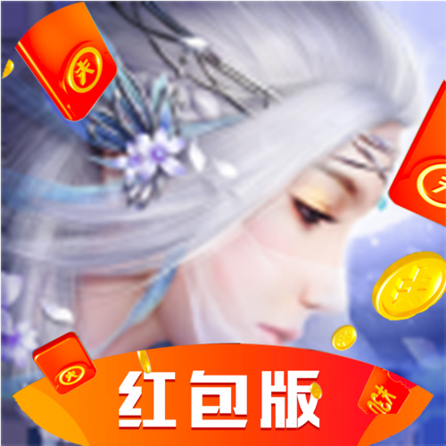 幻剑玲珑红包版图标