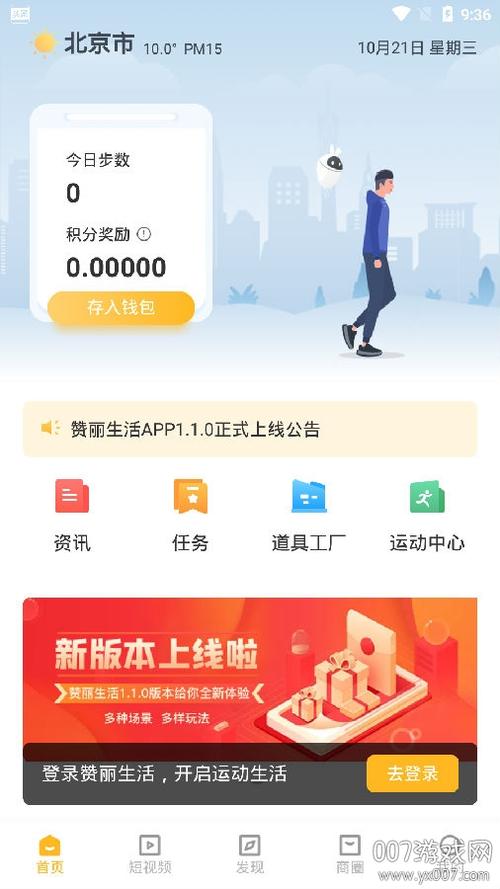 赞丽生活2021最新版