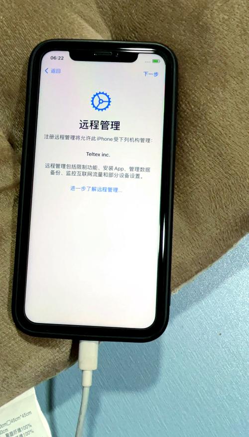 远程控制手机红包版